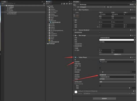 Unity基础 视频组件videoplayer视频的播放与控制unity Videoplayer Csdn博客