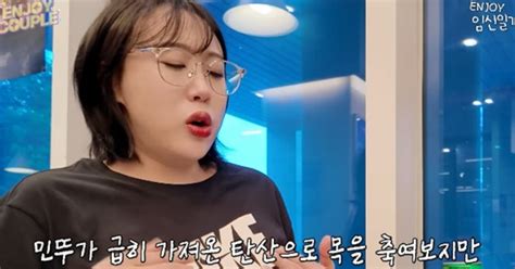 쌍둥이 임신 임라라 입덧 끝나고 식욕 폭발 마라탕 먹방에 행복 많이 참아