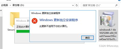 windows server 2012 r2服务器microsoft 消息队列远程代码执行漏洞cve 2023 21554补丁
