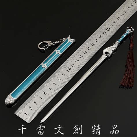 少年白馬醉春風 顧劍門 風雪劍 22cm長劍配大劍架此款贈送市價100元的大刀劍架台灣現貨 露天市集 全台最大的網路購物市集