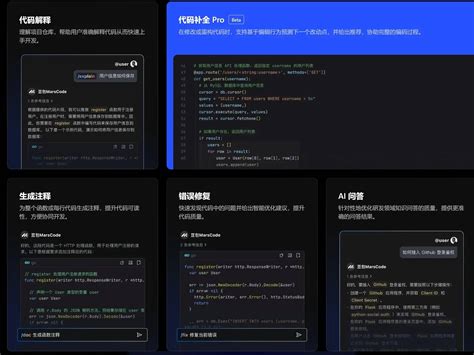 豆包marscode Ai编程助手官网 字节跳动旗下推出的ai编程助手，已接入deepseek R1大模型 Tbox导航