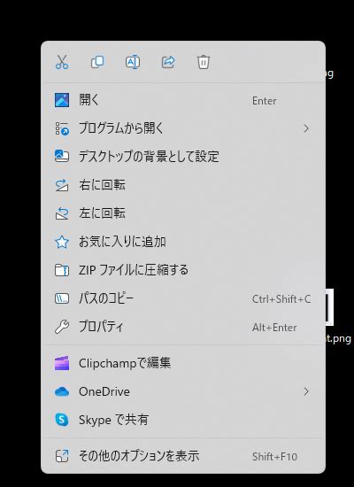Microsoft Teamsのチャット上に画像を貼り付ける方法