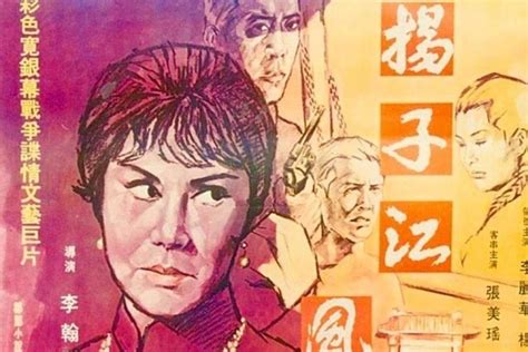 扬子江风云搜狗百科