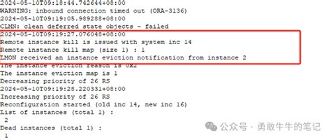 Oracle Rac集群数据库实例相互驱逐问题rac节点驱逐 Csdn博客