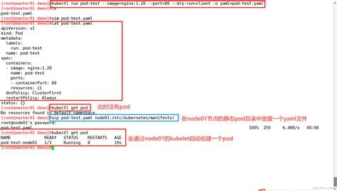 【kubernetes】关于云原生之k8s集群的pod理论详解
