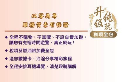 南疆 北疆 卡拉庫里湖溫宿大峽谷喀什古城香妃墓 中國最大的清真寺艾提尕爾清真寺庫車克孜爾千佛洞 天山天池吐魯番火焰山