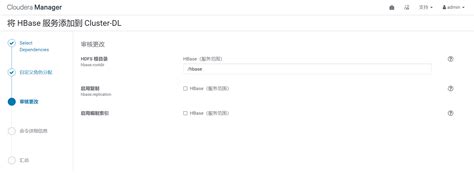 cloudera manager6 3 1andcdh6 3 2集群部署（超详细，亲测可用） cloudera enterprise 6 3 x