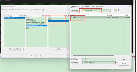 Keil 5环境下实现stm32f4 移植 Freertos的详细教程（适合小白，附工程源码）stm32f4 Freertos Csdn博客