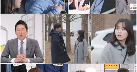 직장인 짝사랑 괴롭힘 홍현희 나도 혼자 사랑하고 이별하는 스타일” 오피스 빌런