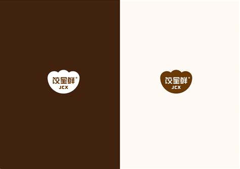 一个饺子店的餐饮品牌包装catering Brand Design For A Dumpling Shop Behance