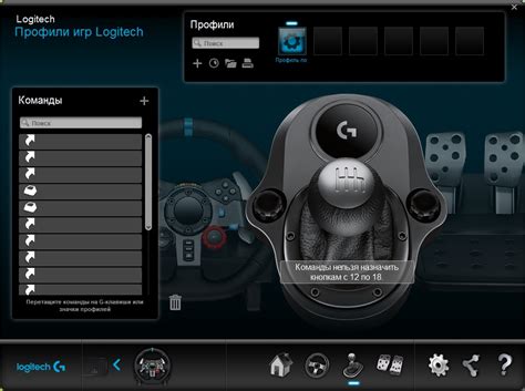 where to download logitech g hub