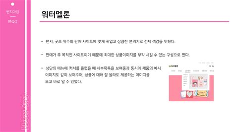 디지털콘텐츠디자인학과 60191610 김주영 웹사이트 기획서 On Behance