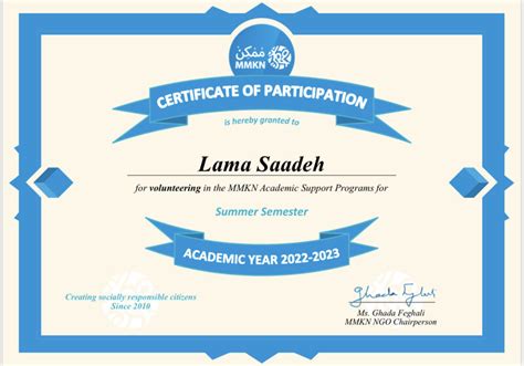 Lama Saadeh On Linkedin I Am Happy To Share That I Have Volunteered With Mmkn ممكن Organization…