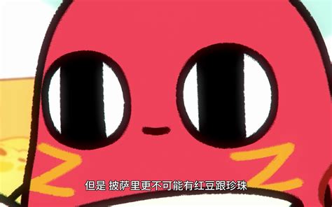 友情大概就是，你发现问题，我解决问题 艺人红小豆 艺人红小豆 哔哩哔哩视频