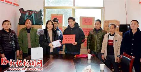 浏阳河集团向新化奉家镇火灾户捐爱心款4万元 社会新闻 新化站