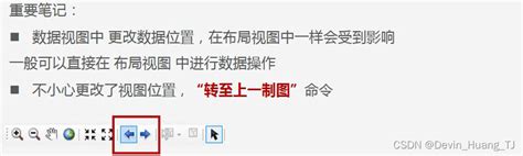 Arcgis学习04：数据可视化arcgis数据可视化 Csdn博客