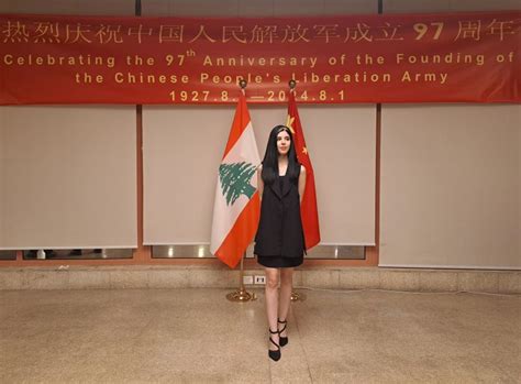 Elsa H Assaf On Linkedin Chineselanguagelebanon