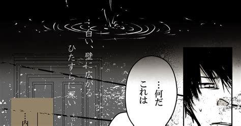 Lor】 【lor】 3 散り散ゆく 花筐のしらへ 【第一交流】 Ikkaのマンガ 【lor】第一交流 Pixiv