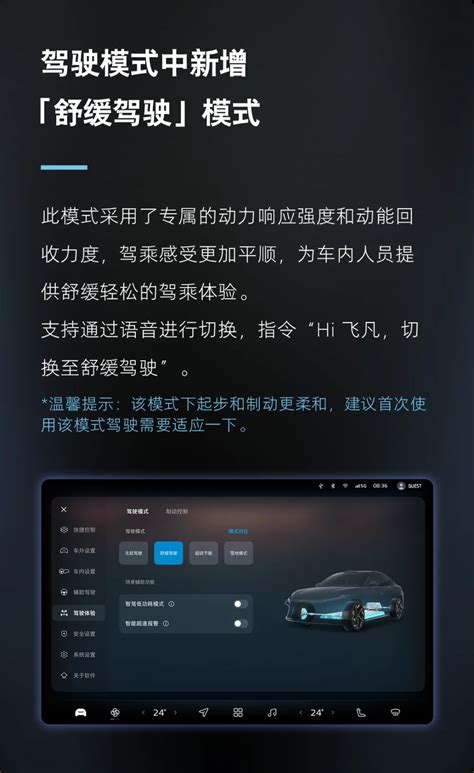 Rising Os 142 升级内容详解