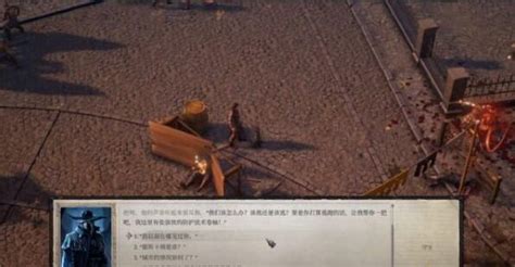 开拓者正义之怒攻略 哔哩哔哩