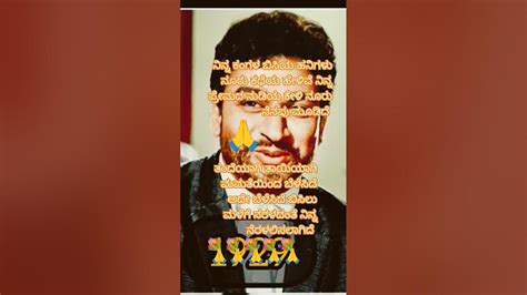 Kannad Movie Song 🙏dr Rajkumar Love Music Youtube