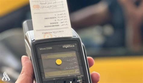 الإعلام الرقمي التطور في استخدام الدفع الإلكتروني بالعراق يسير بخطى حثيثة وكالة الانباء