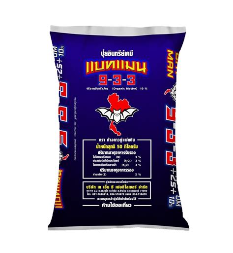 สำนักงานเกษตรอำเภอตากใบ Added A สำนักงานเกษตรอำเภอตากใบ