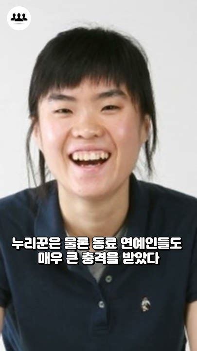 생일을 하루 앞두고 각별한 사이였던 모친과 함께 하늘로 떠난 박지선 Youtube