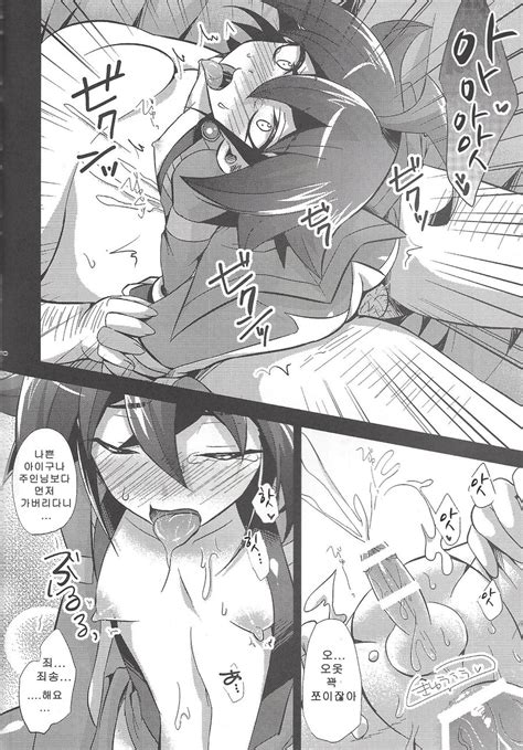 Heatwave Kaitou Yuuhi Riding Sex Accel Eration Yu Gi Oh Arc V Dj