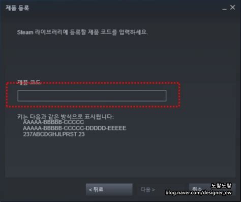 윈도우10 스팀 게임 조이스틱 패드 인식오류 안될때 연결방법 네이버 블로그