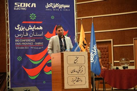 سوکا الکتریک عکس ها