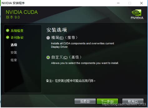 卸载tensorflow的cpu版本并安装gpu版本conda安装如何只卸载cpu版本的 Csdn博客