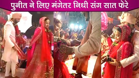 Punit Pathak And Nidhi Moony Singhs Grand Wedding In Lonavala YouTube