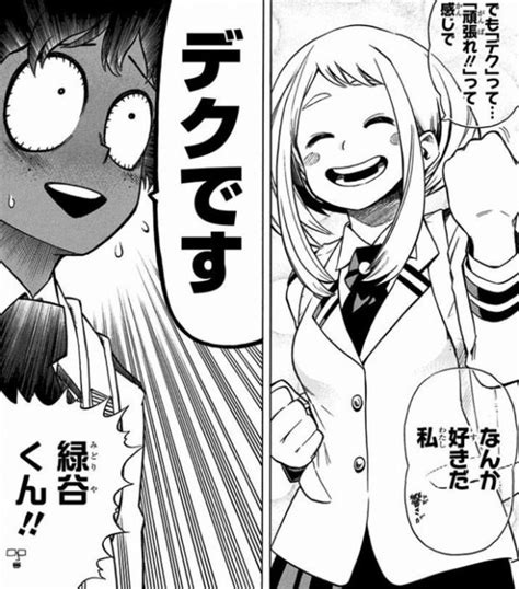 ウラビティ麗日お茶子僕のヒーローアカデミアの徹底解説考察まとめ 3 4 RENOTE リノート