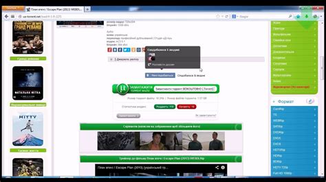 Як завантажити торрент файл Youtube