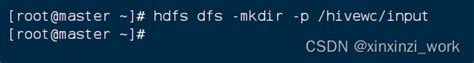 hive实战：词频统计 使用hive实现教材p17页的wordcount词频统计功能 csdn博客