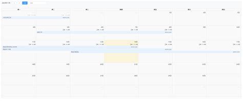 如何使用fullcalendar实现事件日历管理 墨天轮