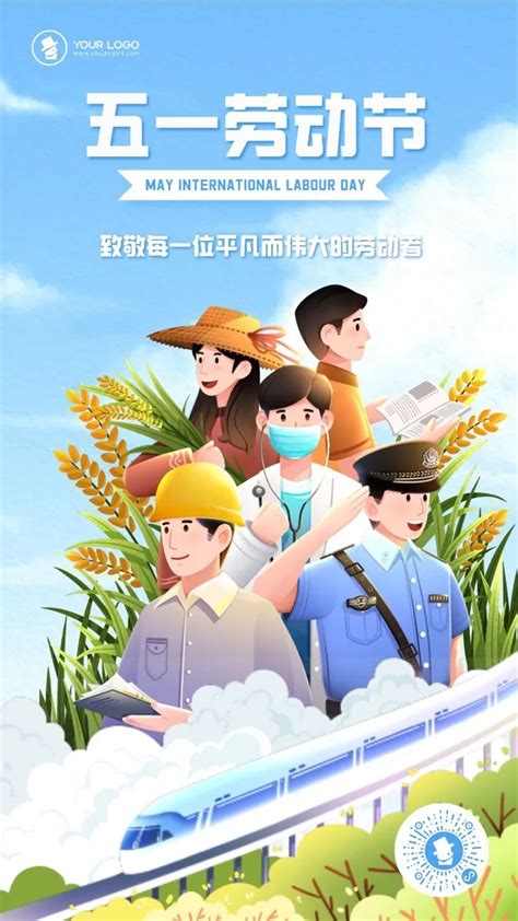 Event Poster Design Labour Day