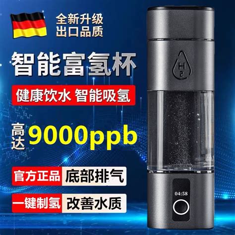 Gelas Kaya Hidrogen Jenama Terkenal Antarabangsa Pemisahan Hidrogen Oksigen Molekul Kecil