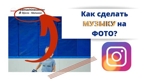 Как наложить музыку на фото и картинку в Инстаграм Новые фишки Инстаграм Youtube