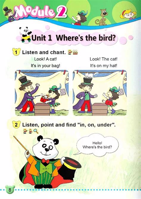 外研版一年级下册英语电子课本教材（一年级起点高清版）小学资源家长