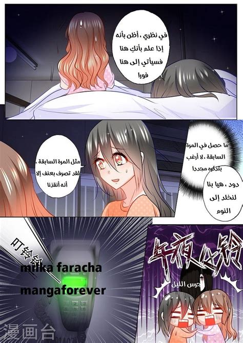 مانجا في عظام الزوج المثير رومنسيه جدا Anime Manga Manga Anime