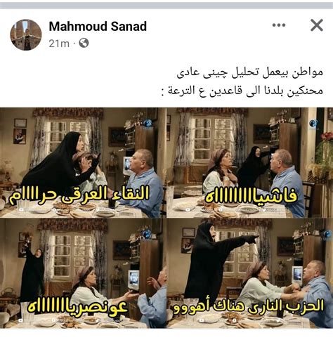 مد🇪🇬🇪🇬نية On Twitter