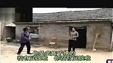 安徽民间小调弟媳妇全集 高清1080P在线观看平台 腾讯视频