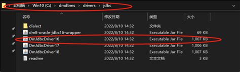 使用jdbc连接dm8数据库 阿里云开发者社区