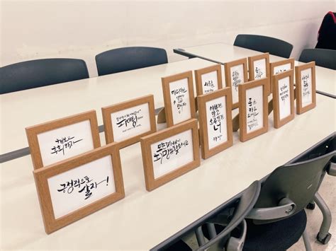 캘리그라피특강 대학교 특강 출강 외국인 한글체험 캘리그라피 원데이클래스 일일특강 네이버 블로그