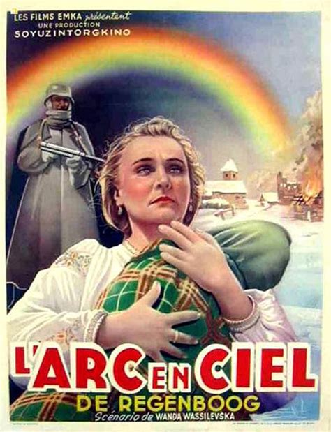 Радуга ☭ СССРfun