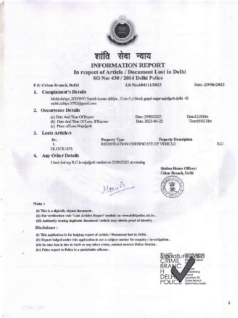 Fir Pdf