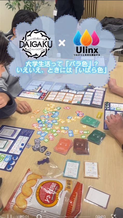 Ulinx Ulinx2023 • Instagram Photos And Videos