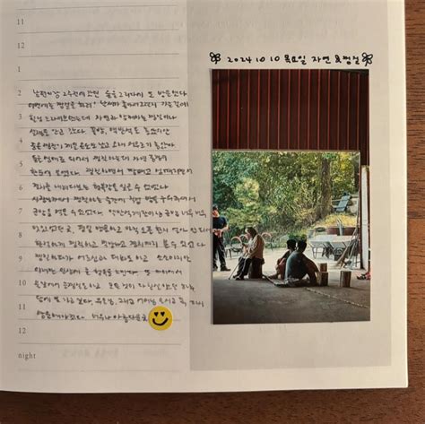 세나일기 지난주 갔다왔던 숲을그리다 🍃 자연 풍경을 보면서 숯가마 찜질을 할 수 있는 곳 일상에서 벗어나서 자연과 함께 휴식하니 평화로움에 마음이 노곤노곤해졌다